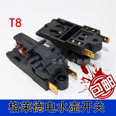 电热水壶开关配件 通用温控器半球水壶蒸汽开关温度开关16A250V