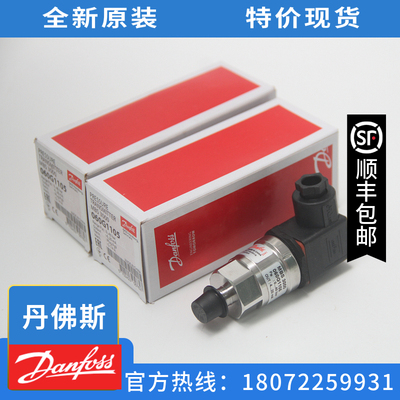 丹佛斯传感器MBS 3050-3413-A1GB04-2 060G3584 正品DANFOSS MBS