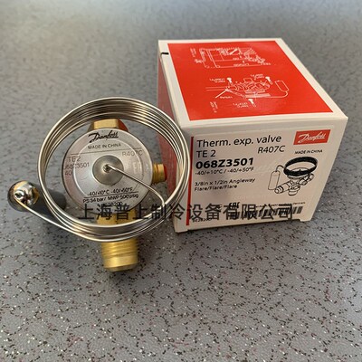 原装Danfoss 丹佛斯热力膨胀阀 制冷 TEZ2 068Z3501 3414 3496 T2