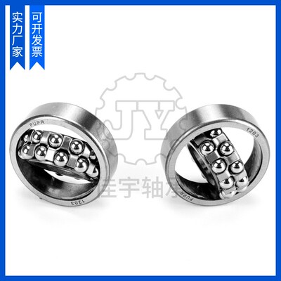 双排滚珠调心球轴承 1200 1201 1202 1203 1204 1205 1206 ATN