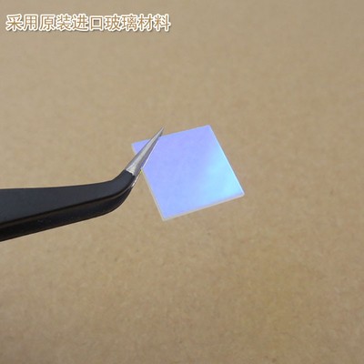 45度使用透蓝光反绿光二向分色镜激光束合成镜分色片分光镜合光镜