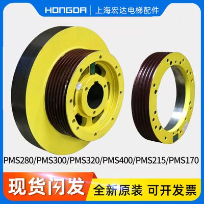 适用蒂森电梯曳引轮PMS280主机曳引轮/320/300/对重轮导向轿顶轮
