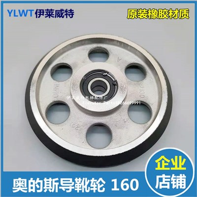 奥的斯电梯滚轮导靴AAA24180AX 直径160滚轮导靴原装电梯滚动导靴