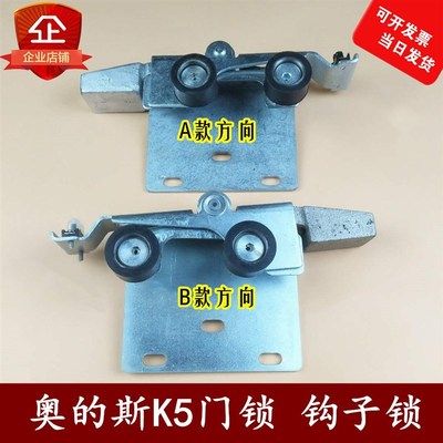 奥的斯门锁OTIS电梯门锁FAA23400K奥的斯AT120门锁K5/K6/K7/K8