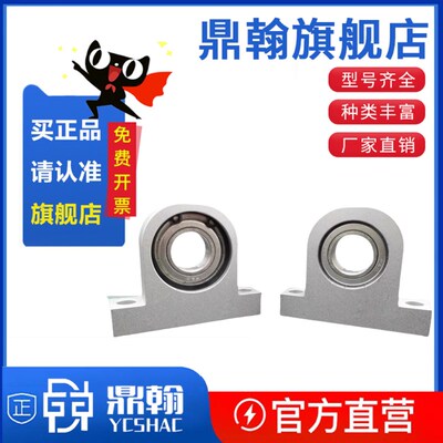 立式双轴承座组件铝合金支撑固定座KEWP6000 6002 6004光轴固定座