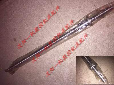 沈阳机床配件 CAK6136 CAK3665 Z轴纵向滚珠丝杠 滚珠丝杆 1238