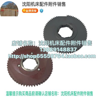沈阳机床CW6163B CW6180B尼龙挂轮箱挂轮 Z58 Z63 Z70 8013 M2.25