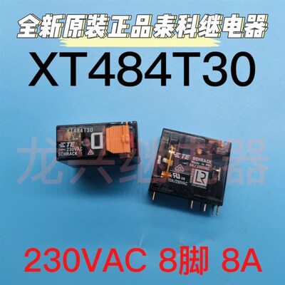 全新 XT484T30 TE 230V二开二闭 同RT424730带灯带手动开关继电器