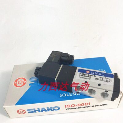 SHAKO新恭电磁阀 AM520-01-S  AM520-01D气动二位五通