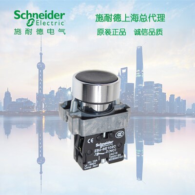 施耐德电气 黑色平头按钮带一常开XB2BA21C ZB2BA2C+ZB2BZ101C