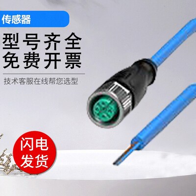 倍加福型NAMUR V1-G-N-10M-PUR 10缆线连接器 质保一年 质量保证