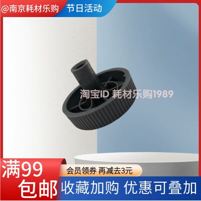 适用 爱普生LQ-300KH手轮旋钮 310K 520K打印机手柄 打印机配件