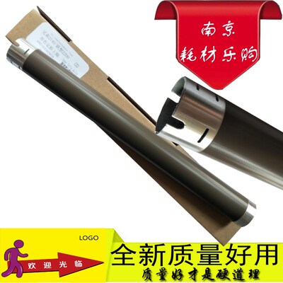 适合兄弟7340 2140 7450 7030上辊联想2200 7205 7250上辊 加热辊