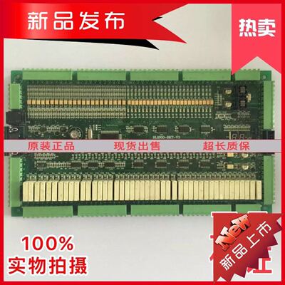 沈阳蓝光并行客梯主板 BL2000-BKT-V4 V3 KL2000-BKT-V5 现货秒发
