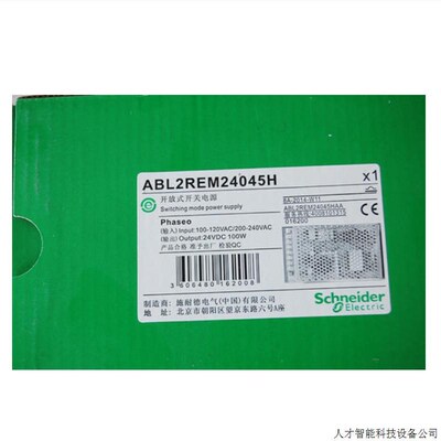 开关电源 ABL2REM24065K 代替 ABL2REM24065H DC24V 150W..适用