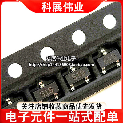 FMMT619TA 贴片三极管 丝印619 FMMT619T场效应MOS管 SOT23-3