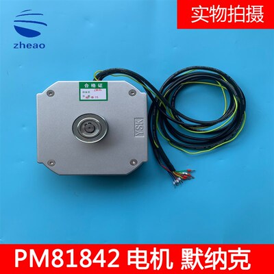 默纳克电梯用PM81842永磁同步门机电机全新原装