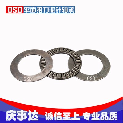 英制平面推力滚针轴承 NTA1828  NTA2031   NTA2435   NTA2840