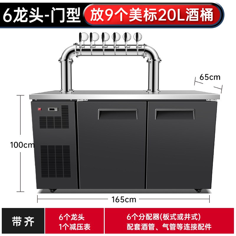 啤酒机扎啤机商用生啤冷藏机风冷全自动精酿鲜啤售酒打酒设备一体