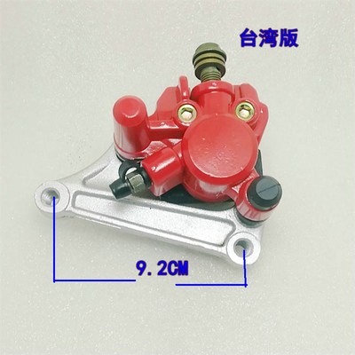 2冲50DIO28期DIO34/5期ZX 刹车泵下泵下刹泵 带刹皮 卡钳 台版