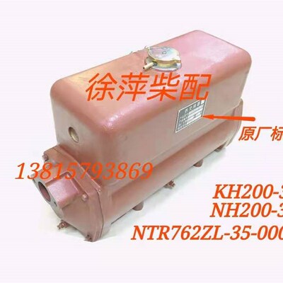 NTR762ZL35000热交换器通柴8138/6138水箱NH2003/KH2003水箱