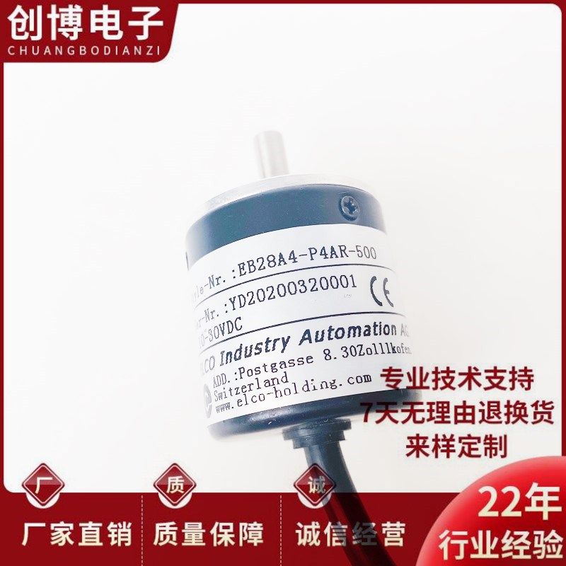 全新EB28A4-P6AR-500自动化设备光电旋转编码器