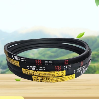 橡胶B型三角带B2250 B2261 B2286 B2300 B2311 B2337 B2350传动带