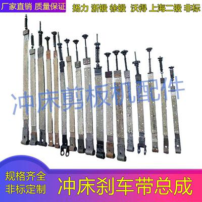 冲床扬力浙锻上二锻6.3T1