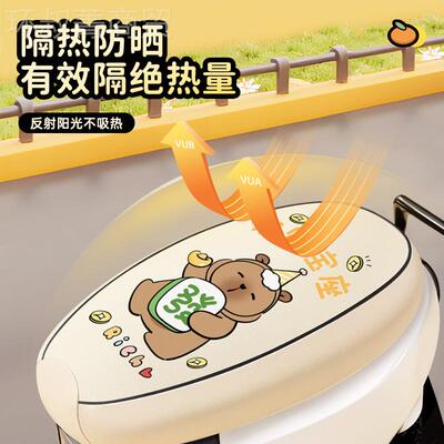 电动车坐垫防水防铃晒隔热雅迪爱玛台牛绿PUK源小刀电瓶车专用小