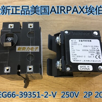 全新美国AIRPAX埃伯斯LEG66-39351-2-V 250V 20A 2P 设备断路器