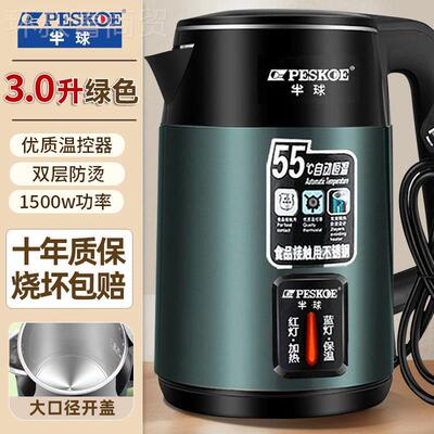 正半球水热壶MDW钢不锈电热水壶L3烧水壶保温家用电水壶直播
