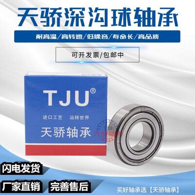 瑞典进口轴承 2208 2209 2210 2211 2212 2213 2214 2215K