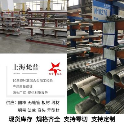 inconel625镍基合金无缝管 600镍合金管 英科镍718毛细管 601管件