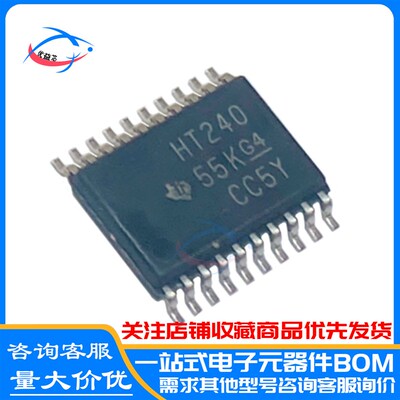 原装 SN74HCT240PWR TSSOP-20 丝印HT240 八路缓冲器线路驱动器IC