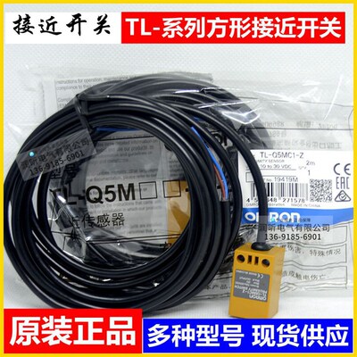 原装正品 TL-Q5MC1-Z/Q5MC2/TL-Q5MB1/TL-N20ME1/N10ME1/N5ME1