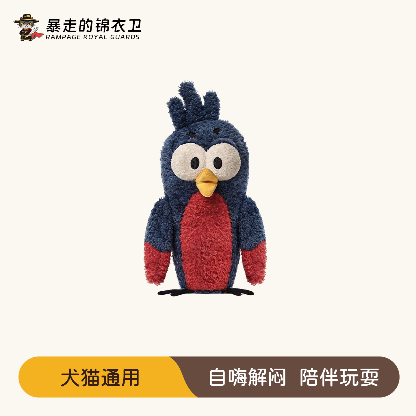 宠物猫咪狗狗玩具自嗨解闷神器磨牙耐咬发声泰迪比熊幼犬用品大全