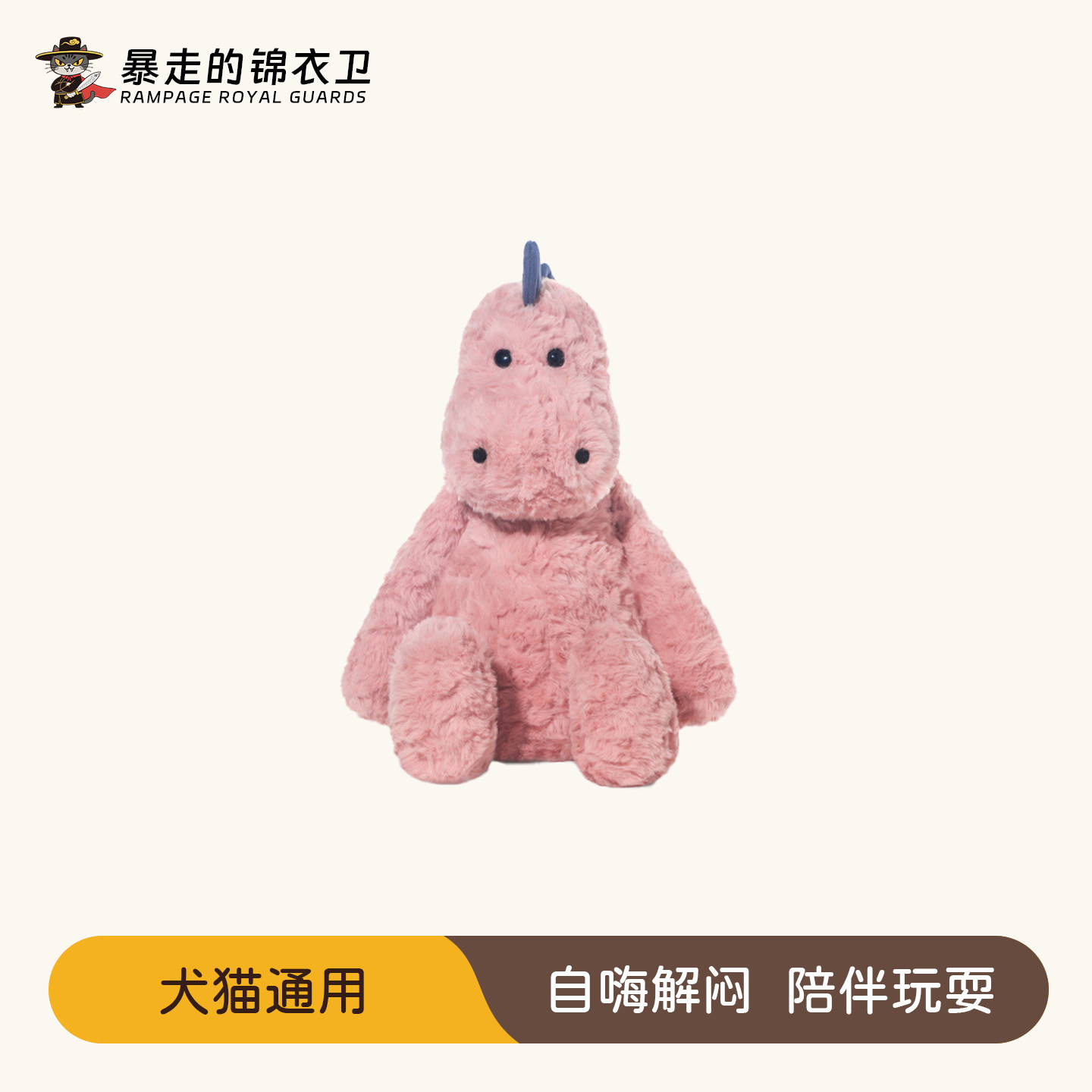 宠物猫咪狗狗玩具自嗨解闷神器磨牙耐咬发声泰迪比熊幼犬用品大全
