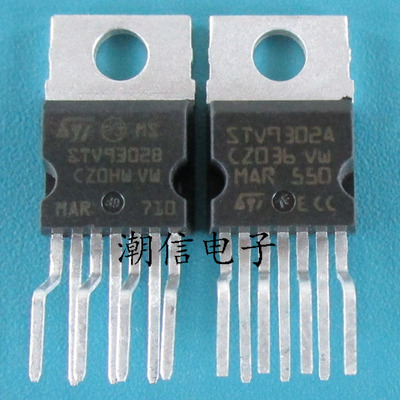 STV9302A STV9302B TDA9302H 场扫描集成块 全新 实价 可直接拍买