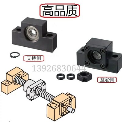 丝杠支座组件支持侧 米思米型C-BUN  BUN BUNM6 8 10 12 15 20 25