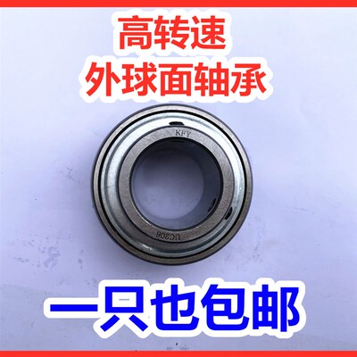 高转速外球面轴承UC306 307 308 309 310 311 312 313 314 315