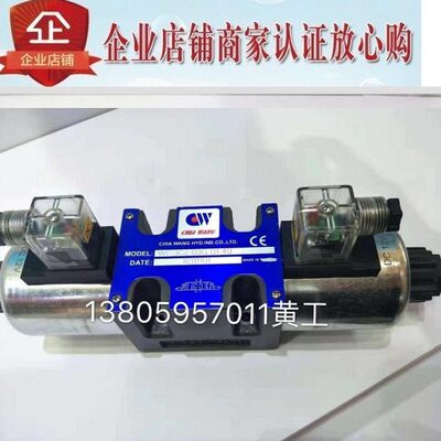 台湾CHIA WANG佳王电磁阀WE-2B3-03G-A230-20/30 02G D2 A2 2B3B