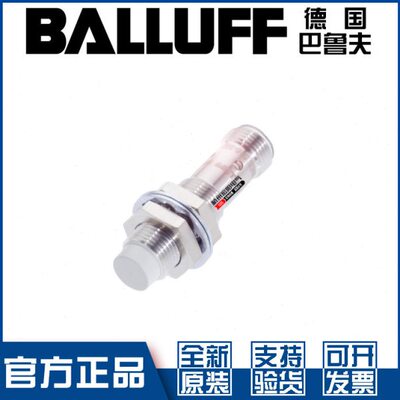 巴鲁夫BES M12MF1-PSC10F-S04G接近开关M12直流3线PNP常开BES02WR