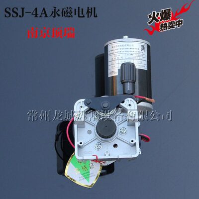 南京顶瑞 SSJ-4A永磁单驱动送丝机构总成 送丝机电机 气保焊电机