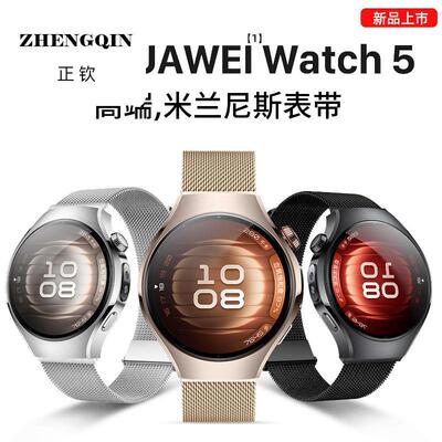 西蒙迪奥适用华为watch5表带华为watch5手表带WATCH 5表带新款保