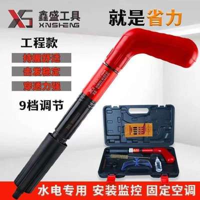 鑫盛迷你打钉器4代升级T9ZG大小钉通用炮钉水电安装吊卡吊顶神器