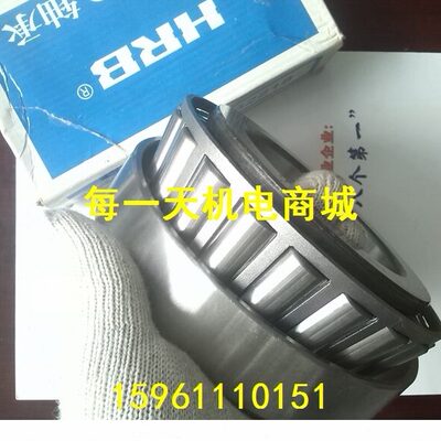 哈尔滨圆锥轴承 32311 32312 32313 32314 32315 32316 32317