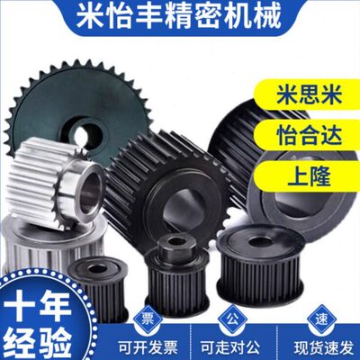 替代GPA32 34 36 38 40 44 48 50 60-GT2040/2060/2090-A/B同步皮