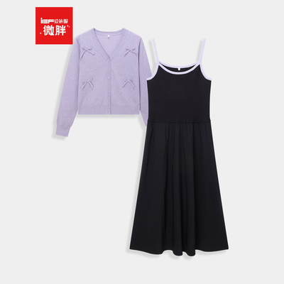 IEF/爱依服【微胖】套装女春秋2025新款爆款高级感毛针织衫吊带裙