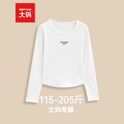 IEF/爱依服【大码女装】2026春季新款韩版时尚休闲通勤百搭上衣