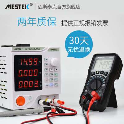 DP305C数控可编程直流稳压电源30V5A数显可调高精度手机维修电源